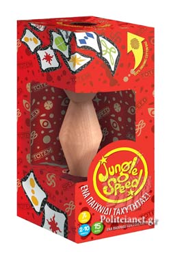 Jungle Speed Eco // Οικογενειακο Επιτραπεζιο Παιχνιδι, [2-10 Παικτες ...