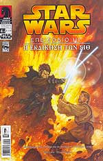 Η Εκδικηση Των Σιθ (τριτο Επεισοδιο) // Star Wars, Τευχος 4, Ιουλιος ...