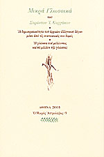 Politeia