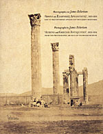 ΑΘΗΝΑ ΚΑΙ ΕΛΛΗΝΙΚΕΣ ΑΡΧΑΙΟΤΗΤΕΣ 1853-1854 // ΑΠΟ ΤΟ ΦΩΤΟΓΡΑΦΙΚΟ ΑΡΧΕΙΟ ...