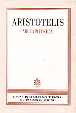 Aristotelis Metaphysica (αριστοτελης Μεταφυσικα) - Αριστοτελης ...