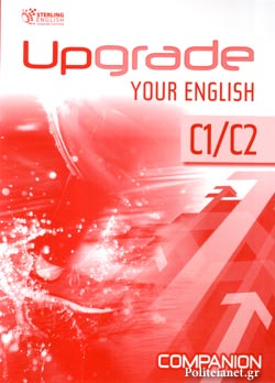 UPGRADE YOUR ENGLISH C1/C2 // COMPANION - Βιβλιοπωλείο Πολιτεία