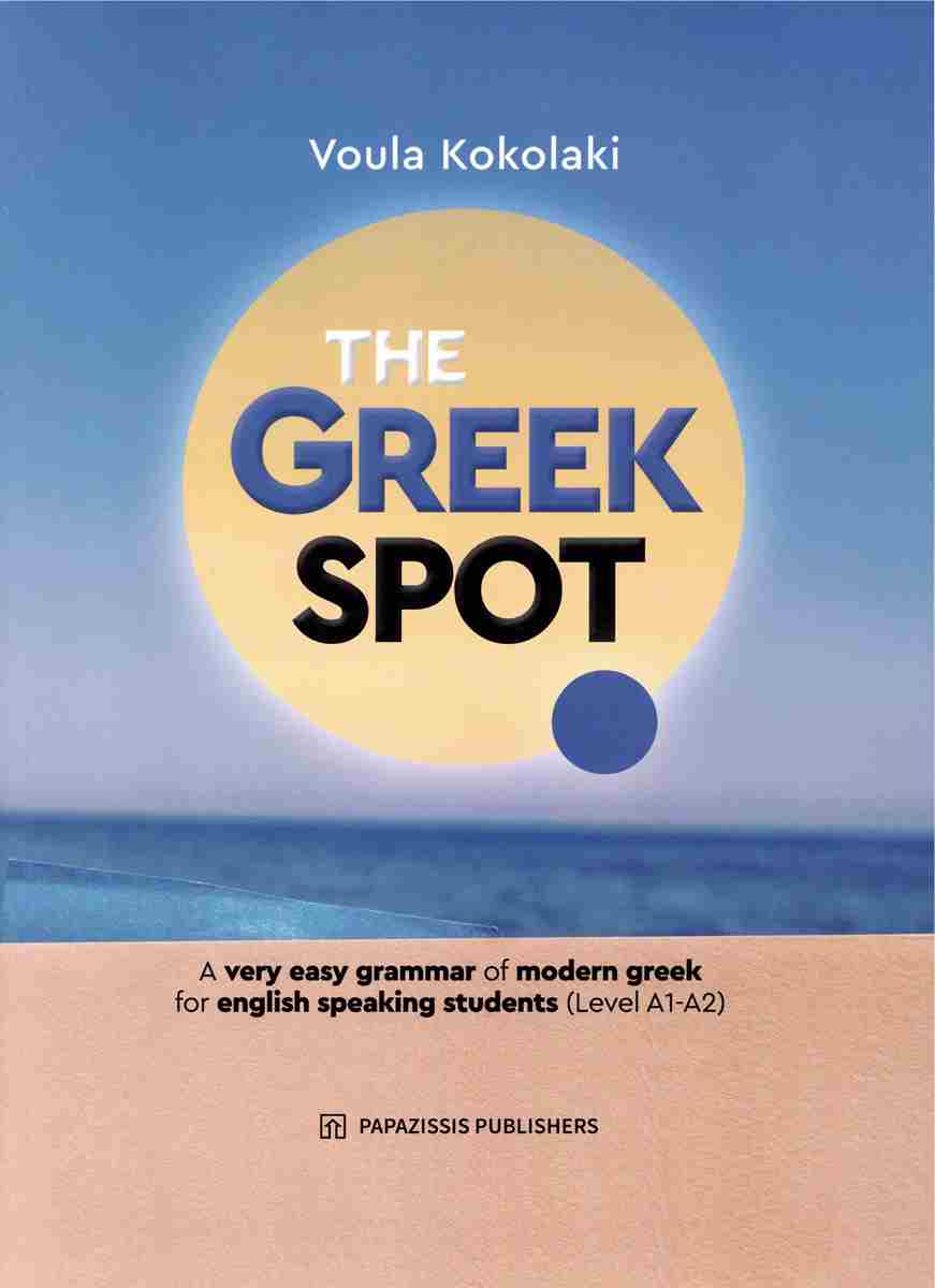 The greek spot // A very easy grammar of modern Greek for english speaking students (level A1-A2 ...