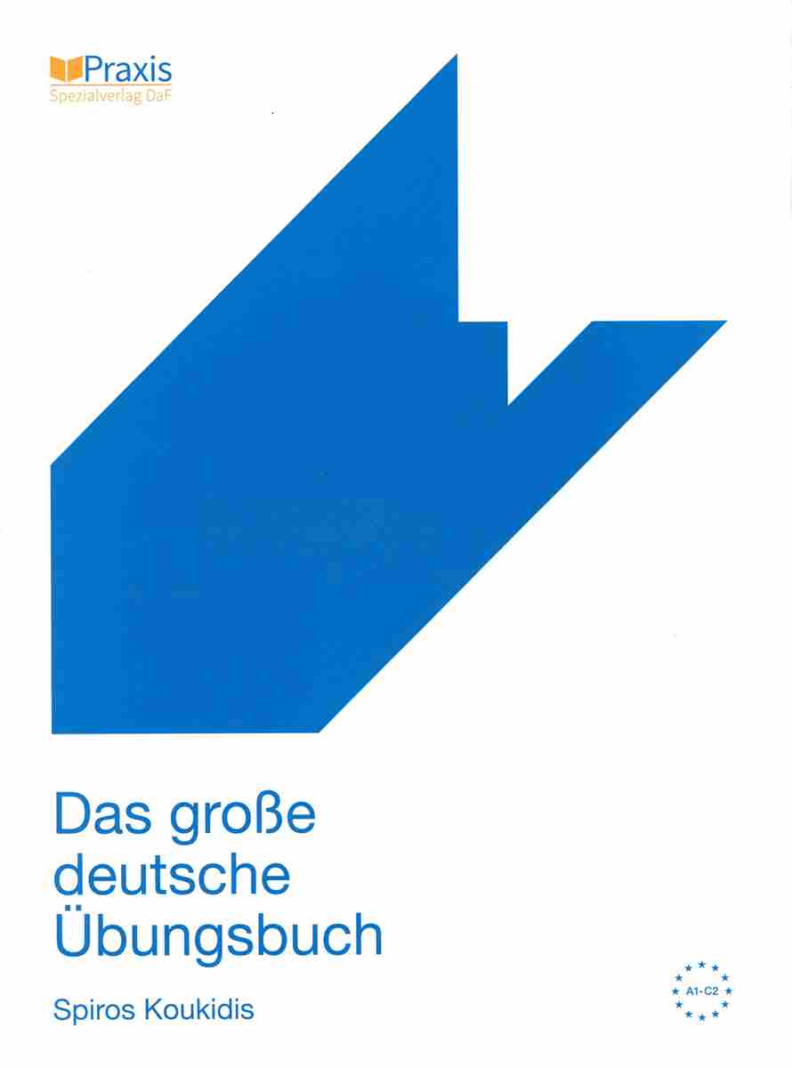 Das Grosse Deutsche Ubungsbuch - Koukidis Spiros - Βιβλιοπωλείο Πολιτεία