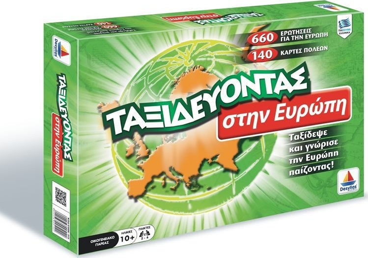 Ταξιδευοντας Στην Ευρωπη // Επιτραπεζιο Παιχνιδι Γνωσεων , [2-6 Παικτες ...