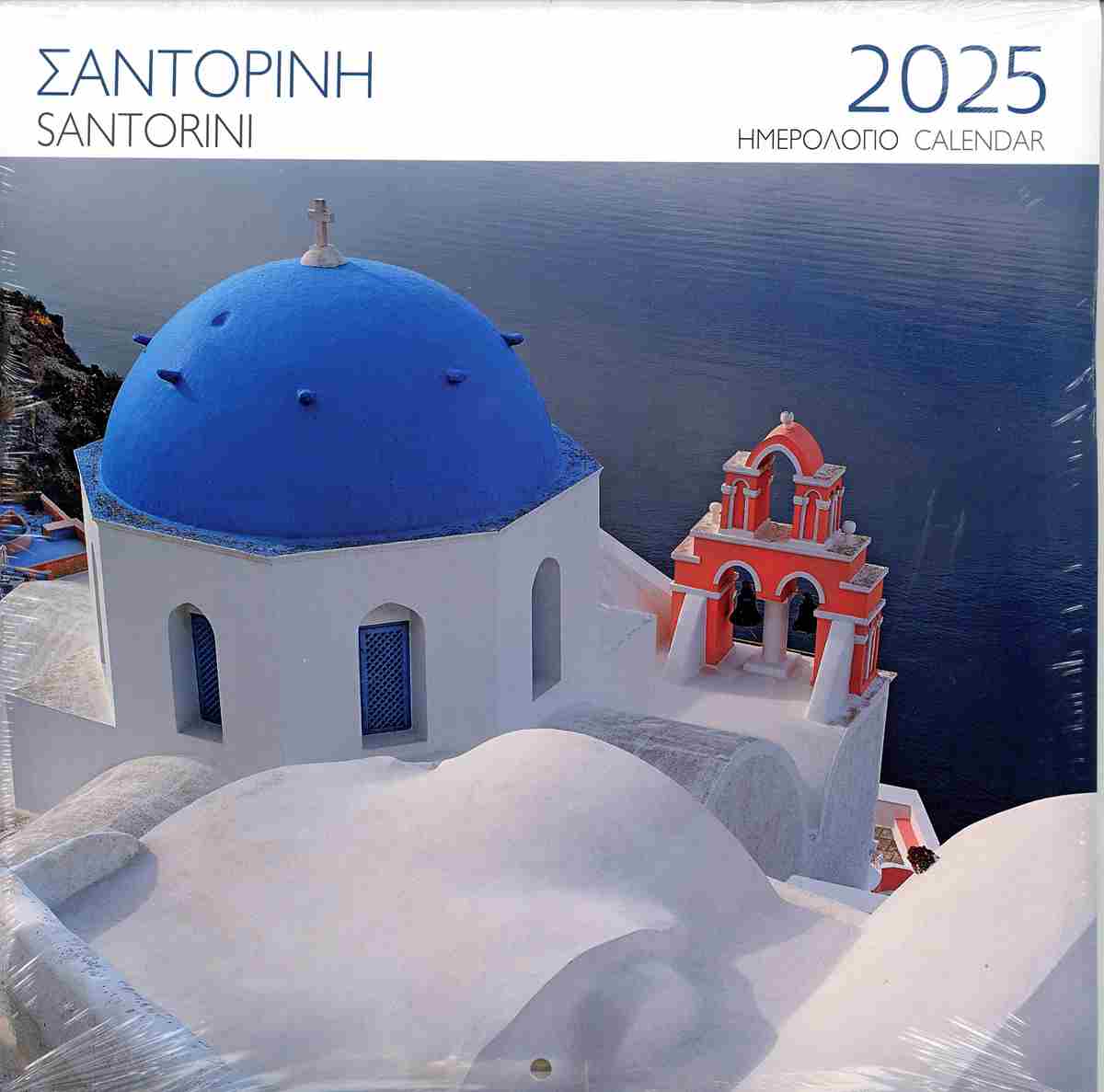 Επιτοίχιο Ημερολόγιο 2025, Σαντορίνη - Βιβλιοπωλείο Πολιτεία
