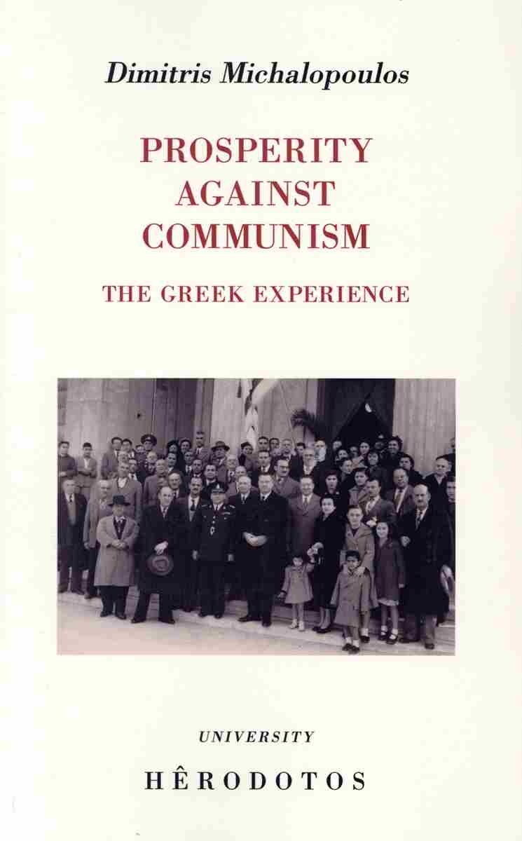 Prosperity Against Communism // The Greek Experience - Μιχαλοπουλος ...
