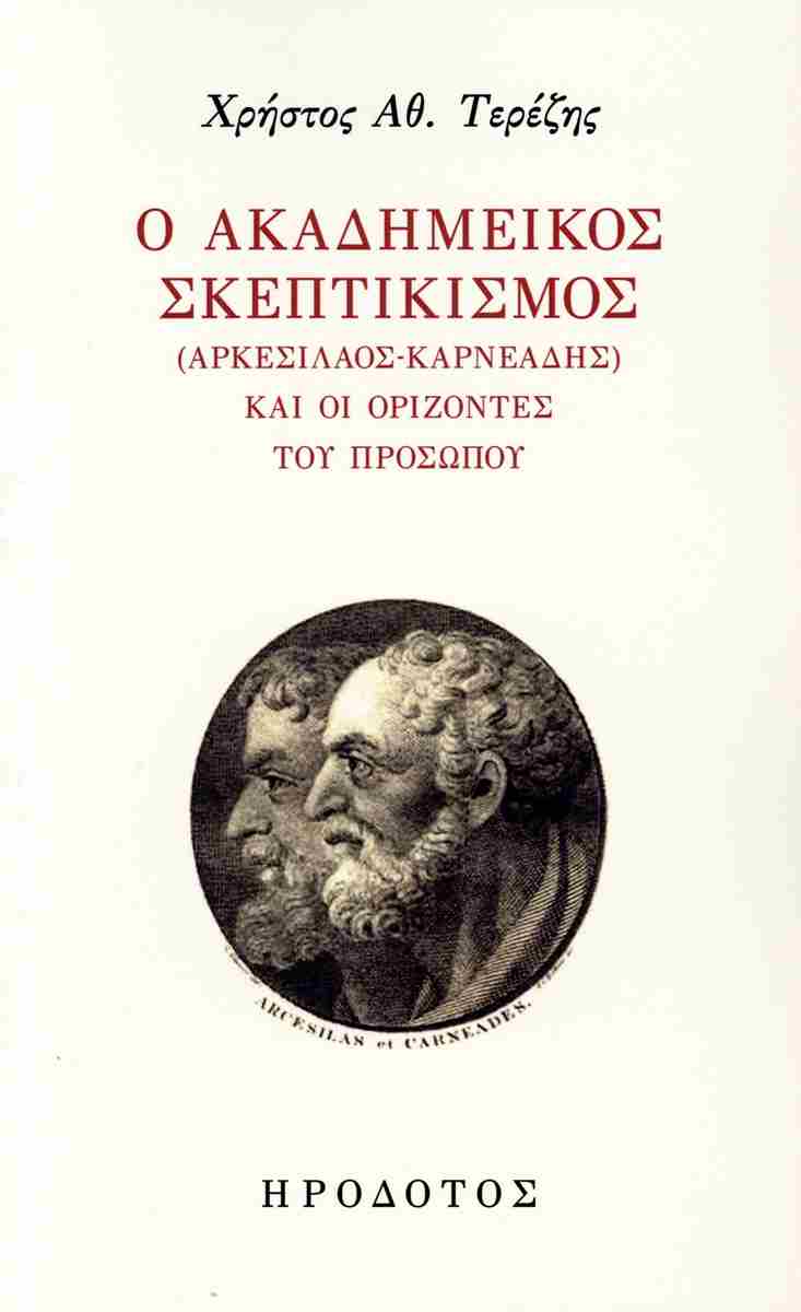 Ο Ακαδημεικός Σκεπτικισμός (αρκεσίλαος-καρνεάδης) Και Οι Ορίζοντες Του ...