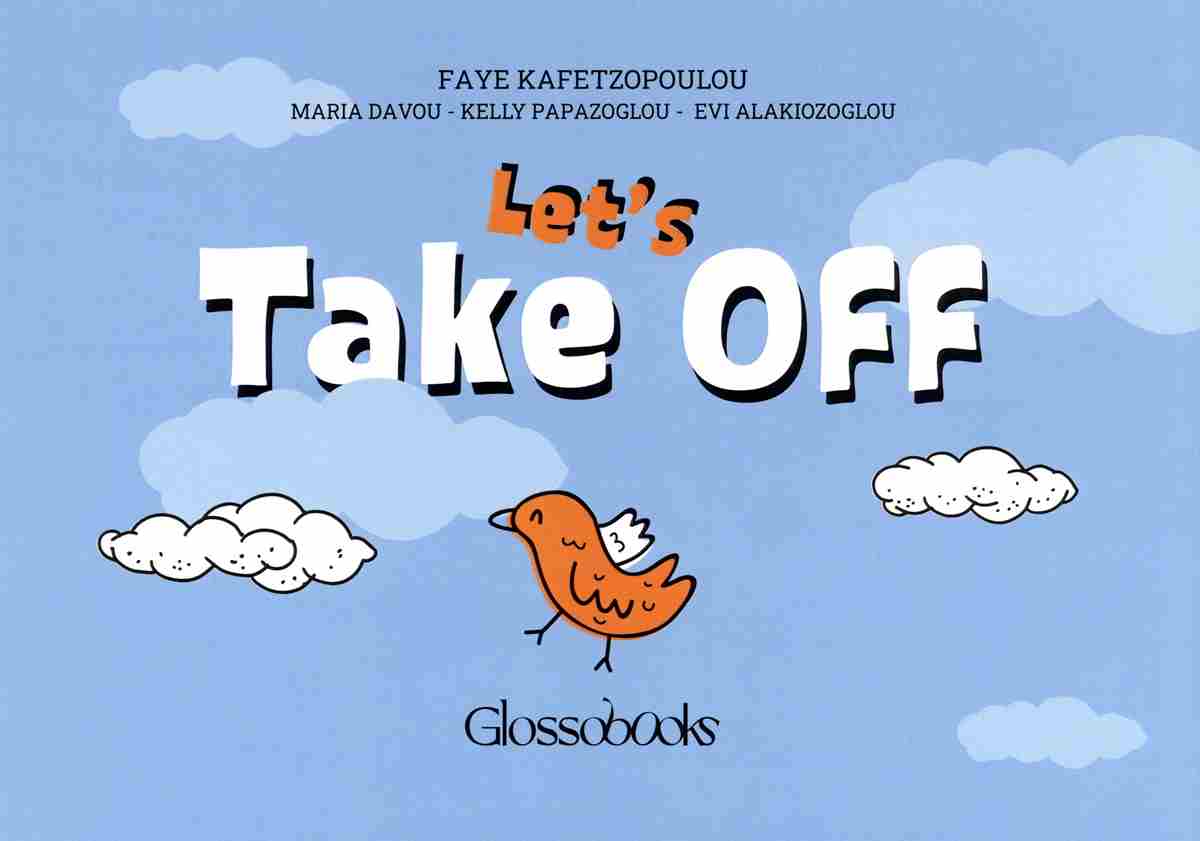 Let's Take Off - Kafetzopoulou Faye - Βιβλιοπωλείο Πολιτεία