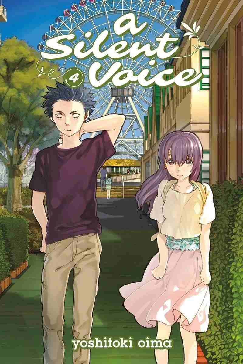 A Silent Voice 4 - Oima Yoshitoki - Βιβλιοπωλείο Πολιτεία