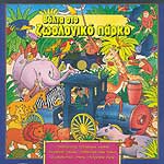 (ΠΑΙΧΝΙΔΙ) ΒΟΛΤΑ ΣΤΟ ΖΩΟΛΟΓΙΚΟ ΠΑΡΚΟ (POP-UP) - Βιβλιοπωλείο Πολιτεία