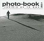 Photo - Book Τευχος 4 Οκτωβριος - Νοεμβριος 2004 - Βιβλιοπωλείο Πολιτεία