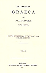 ΕΛΛΗΝΙΚΗ ΑΝΘΟΛΟΓΙΑ «Η ΠΑΛΑΤΙΝΗ» (ΔΙΤΟΜΟ) - ΑΝΘΟΛΟΓΙΑ - Βιβλιοπωλείο ...