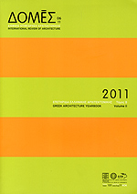 Δομες, Τευχος 101, Ιουλιος Αυγουστος 2011 // Επετηριδα Ελληνικης ...