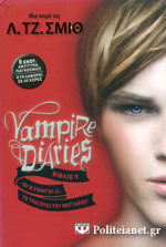 Οι Κυνηγοι 2: Το Τραγουδι Του Φεγγαριου // Vampire Diaries (ενατο ...