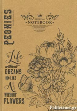 ORIGINAL NOTEBOOK Β5 PEONIS (ΣΚΛΗΡΟΔΕΤΗ ΕΚΔΟΣΗ) // FLOWERS COLLECTION ...