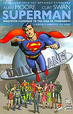 Superman - Τι Απεγινε Ο Ανθρωπος Του Αυριο; - Moore Alan - Βιβλιοπωλείο ...