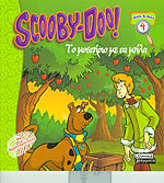 ΤΟ ΜΥΣΤΗΡΙΟ ΜΕ ΤΑ ΜΗΛΑ // SCOOBY DOO! (ΜΕ ΔΡΑΣΤΗΡΙΟΤΗΤΕΣ ...