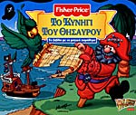 Το Κυνηγι Του Θησαυρου - Mitter Matt - Βιβλιοπωλείο Πολιτεία