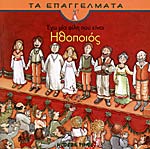 Εχω Μια Φιλη Που Ειναι Ηθοποιος - Schurmann Susanne - Βιβλιοπωλείο Πολιτεία