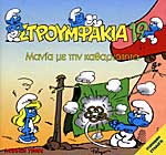ΜΑΝΙΑ ΜΕ ΤΗΝ ΚΑΘΑΡΙΟΤΗΤΑ - DELPORTE YVAN - Βιβλιοπωλείο Πολιτεία