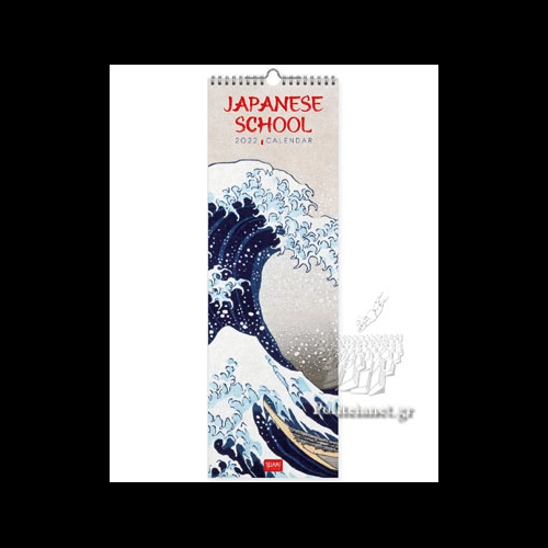 CALENDAR 2022 - 16x49 CM JAPANESE SCHOOL - Βιβλιοπωλείο Πολιτεία
