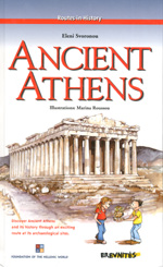 Ancient Athens // Routes In History - Σβορωνου Ελενη - Βιβλιοπωλείο ...