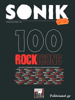 Sonik, Τευχος 61, Σεπτεμβριος 2010 (special Edition) // 100 Rock Icons ...