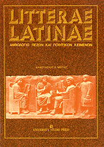 Litterae Latinae // Ανθολογιο Πεζων Και Ποιητικων Κειμενων - Συλλογικο ...