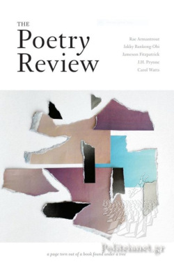 Poetry Review, Volume 112, Issue 2, Summer 2022 - Βιβλιοπωλείο Πολιτεία