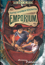 Ο Χαρτης Των Κρυφων Περασματων // Emporium (τριτο Βιβλιο) - Baccalario ...