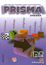 PRISMA B2 // AVANZA ALUMNO (+2CD) - Βιβλιοπωλείο Πολιτεία