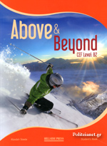 ABOVE AND BEYOND B2 // STUDENT'S BOOK - STEELE ALASDAIR - Βιβλιοπωλείο Πολιτεία