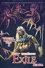 Εξορια // The Dark Elf Trilogy Graphic Novels, Βιβλιο 2 - Salvatore A ...